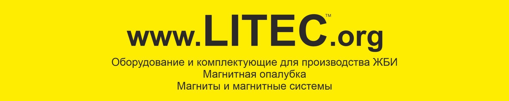 Оборудование для производства ЖБИ, экструдер для пустотных плит ...